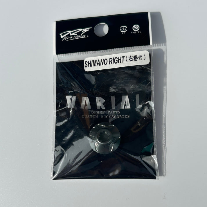 DRT VARIAL センターナット(ダイワ/ボルトタイプ左右共通) – BAIT&TACKLE NEXT